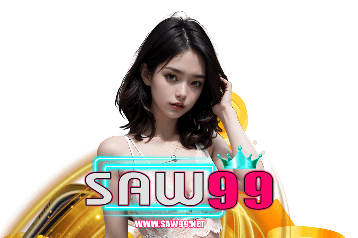 saw99 เว็บพนันออนไลน์จ่ายจริง สมาชิกสนุกได้ง่ายๆ 24 ชั่วโมง